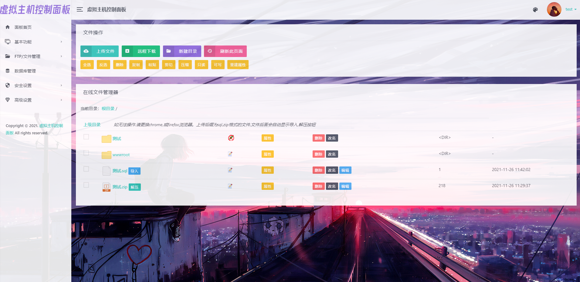 GitHub - NanYiNet/NanYiEP-Template: NanYiEP-Template 适用于Easypanel主机为模板